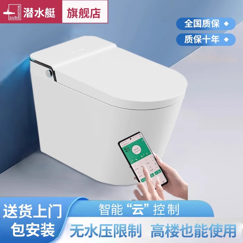 九牧(JOMOO)坐便器JZT580报价_参数_图片_视频_怎么样_问答-苏宁易购