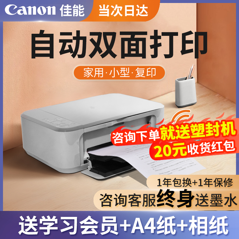 利盟(LEXMARK)打印机MS823dn报价_参数_图片_视频_怎么样_问答-苏宁易购