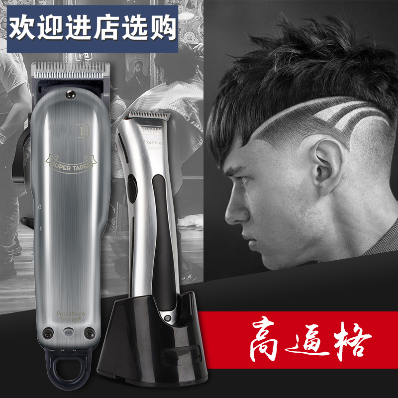 油头推剪理发工具纳丽雅电推子电推剪专业理发发廊刻推剪官方 8148+8081+8164送原厂油、油头刷报价_参数_图片_视频_怎么样_问答-苏宁易购