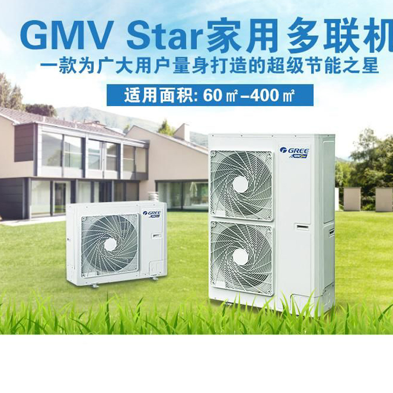 格力(GREE)空调GMV-450WM/B报价_参数_图片_视频_怎么样_问答-苏宁易购