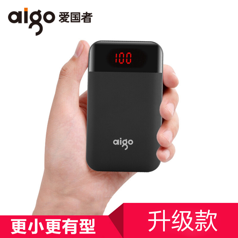 爱国者(AIGO)移动电源E10000+ aigo/爱国者迷你充电宝10000毫安小巧可爱便携式小型轻便华为苹果移动电源手机通用定制图片logo【价格 图片 品牌 报价】-苏宁易购鑫欣都数码专营店