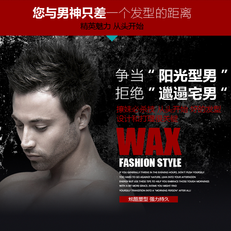 《保湿清香无味发泥发腊强力定型哑光蓬松造型男士女士F2TEF7》无著【摘要 书评 在线阅读】-苏宁易购图书