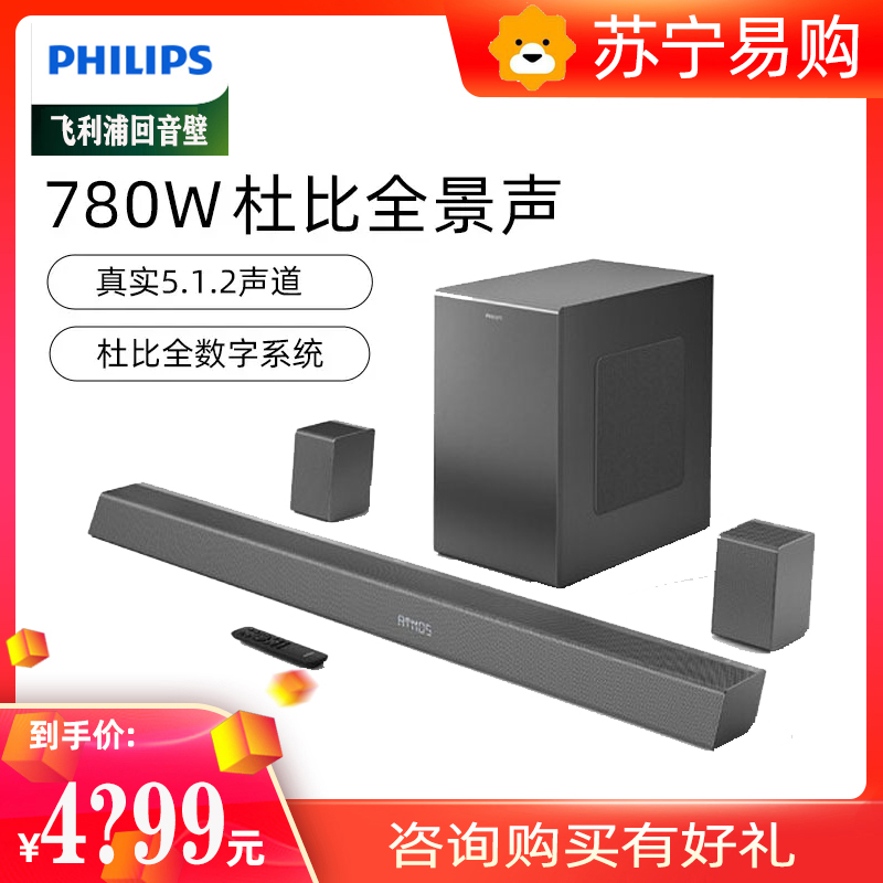 索尼(SONY)家庭影院HT-CT180报价_参数_图片_视频_怎么样_问答-苏宁易购