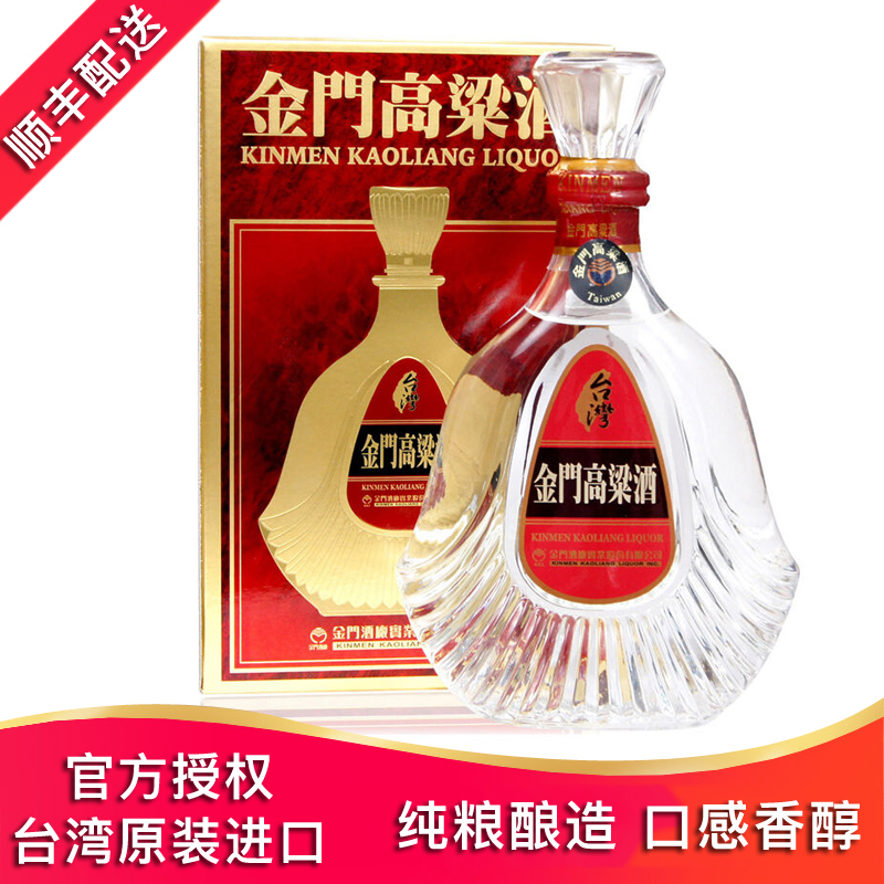 金门高粱酒(Kinmen kaoliang liquor)白酒 金门高粱酒 823纯粮58度 台湾特产白酒礼盒600ml/瓶【价格 图片 品牌 ...