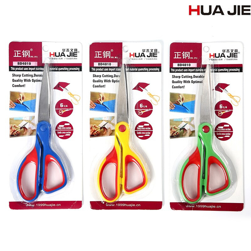 华杰(HUA JIE)BD4010 拼接剪刀 不锈钢剪子 5个装 颜色随机视频介绍_华杰(HUA JIE)BD4010 拼接剪刀 不锈钢剪子 ...