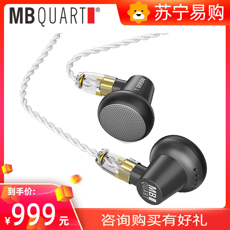 2022新旗舰!群粉丝专享!MBquart德国歌德MB800发烧HIFI平头塞平头耳机入耳式MMCX可换线更轻更好听音乐参数配置_规格_性能 ...