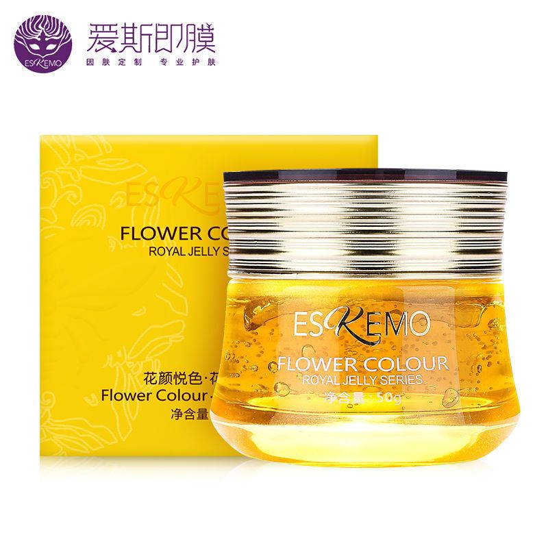 爱斯即膜官方ESKEMO爱斯即膜因肤定制提亮肤色花蜜面膜嫩白免洗面膜乳 花颜悦色花蜜面膜视频介绍_爱斯即膜官方ESKEMO爱斯即膜因肤定制提亮 ...
