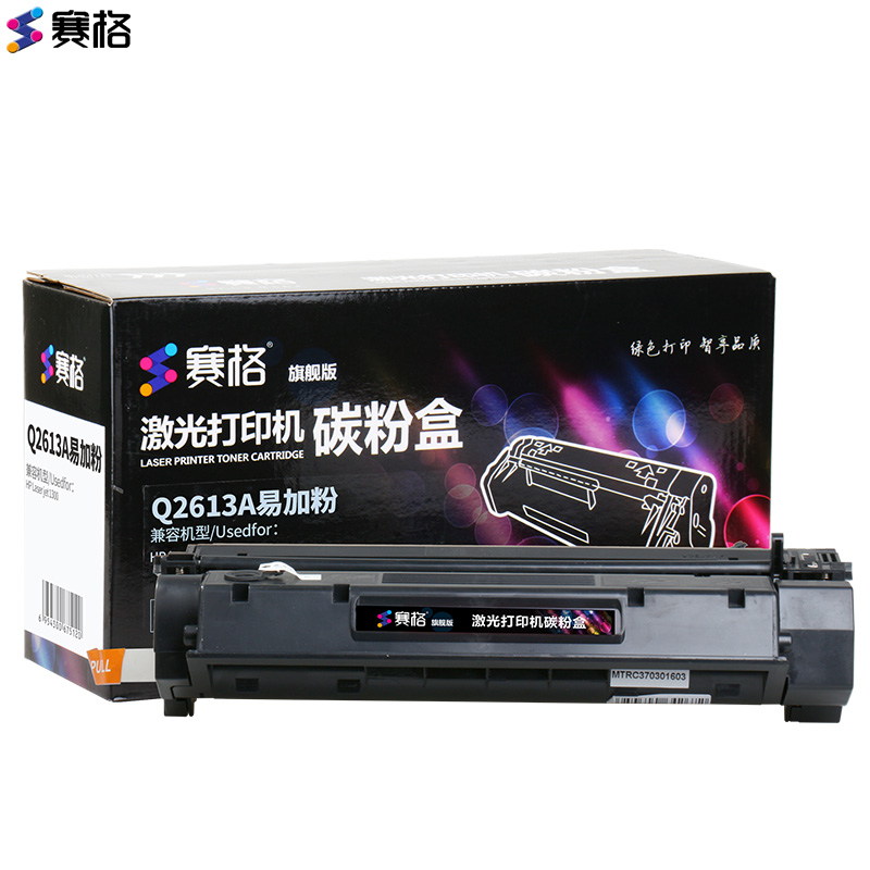 赛格旗舰版Q2613A硒鼓适用 HP 13A硒鼓 惠普1300 1300N 1300XI 2613A 易加粉 赛视频介绍_赛格旗舰版 ...