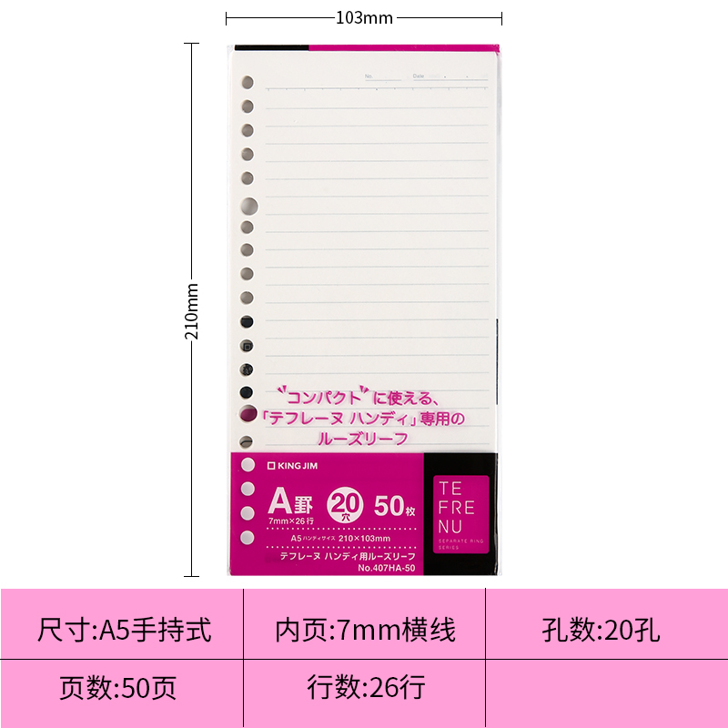 不是闷日本KING JIM锦宫线圈本B5彩色线圈轻薄活页本A5可拆卸小学生圈环错题本A4商务记事笔记本子 A5手持替芯视频介绍_不是闷日本KING JIM锦宫线圈本B5彩色线圈轻薄活页本A5可 ...