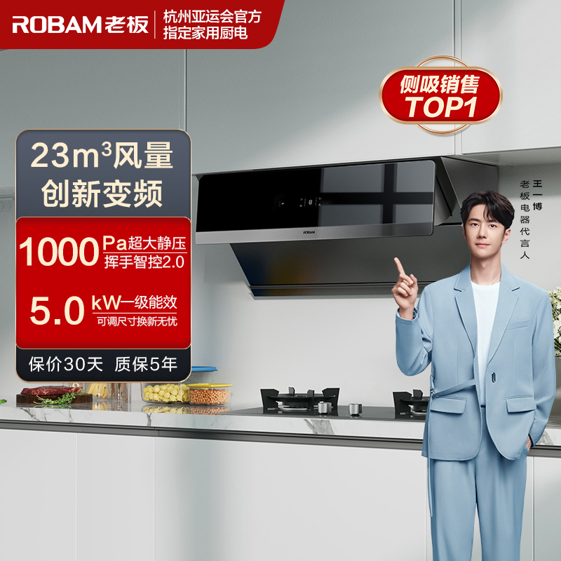 方太(FOTILE)烟灶套餐方太P10.i+02-TH27B报价_参数_图片_视频_怎么样_问答-苏宁易购