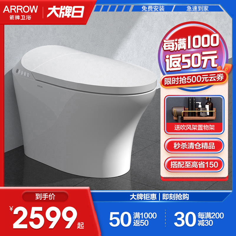 摩恩(MOEN)坐便器SW081报价_参数_图片_视频_怎么样_问答-苏宁易购