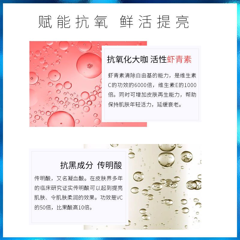 烟酰胺熊果苷原液提亮肤色润白改善暗沉虾青素传明酸抗氧化祛黄斑 烟酰胺30ml虾青素30ml报价参数图片视频怎么样问答 苏宁易购