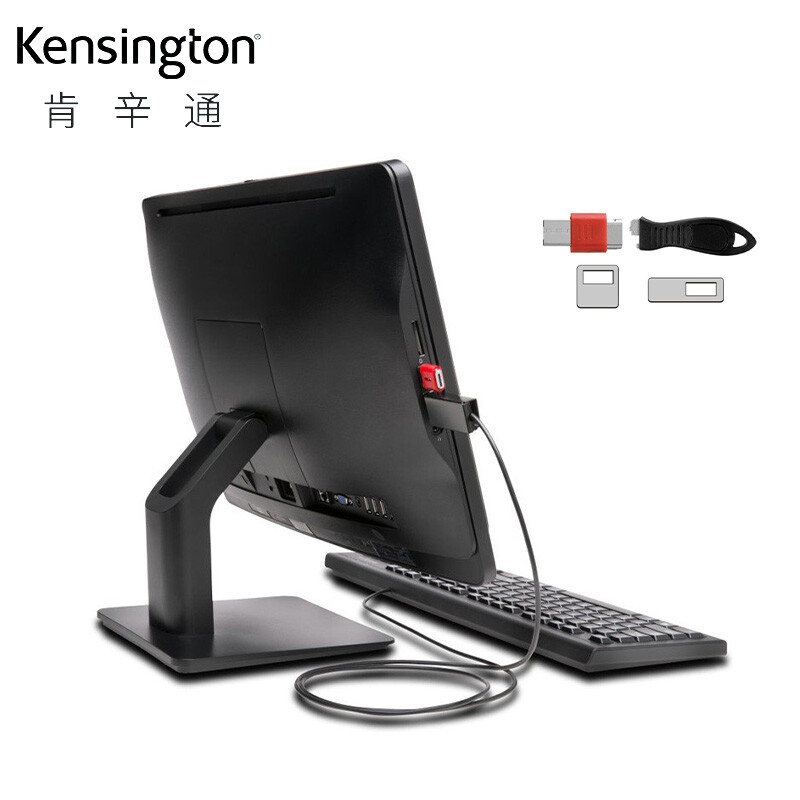 肯辛通(Kensington)K67913 安全防盗USB端口锁 华硕联想神舟惠普ThinkPad通用锁 (基础款)视频介绍_肯辛通 ...