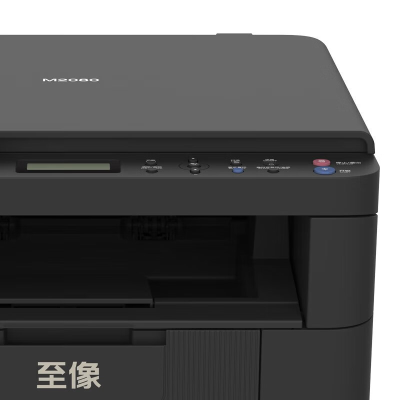 联想(Lenovo)打印机至像M2080报价_参数_图片_视频_怎么样_问答-苏宁易购
