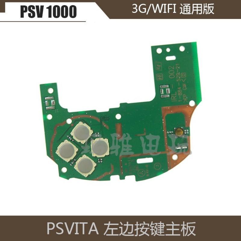 3G版/WIFI版 国产PSVita 1000主板 PSV 左按键电路板 PSV1000主板按键板 主板视频介绍_3G版/WIFI版 国产 ...