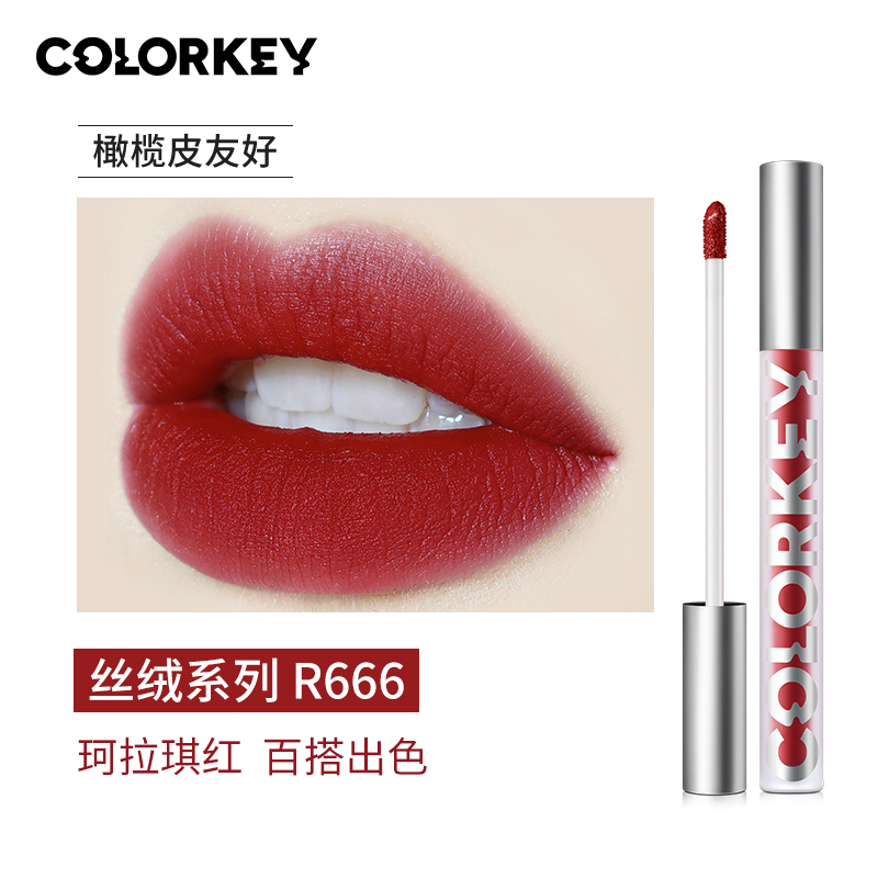 COLORKEY珂拉琪 空气唇釉(丝绒系列)R608 焦糖红棕报价_参数_图片_视频_怎么样_问答-苏宁易购