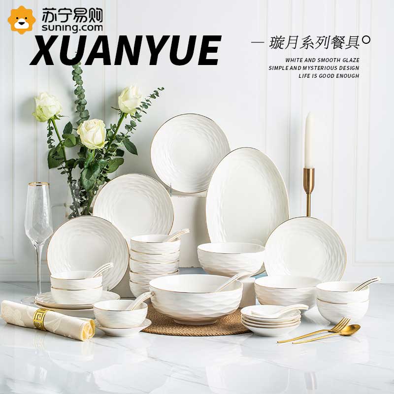 碗碟套装家用简约景德镇餐具北欧陶瓷碗盘组合装黑线 国泰家和 18头 六人食套餐《圆款》 健康釉下彩餐具报价_参数_图片_视频_怎么样_问答-苏宁易购