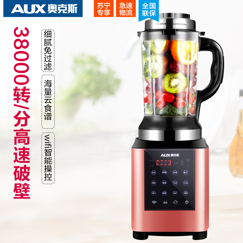 奥克斯(AUX)辅食料理机HX-PB958报价_参数_图片_视频_怎么样_问答-苏宁易购