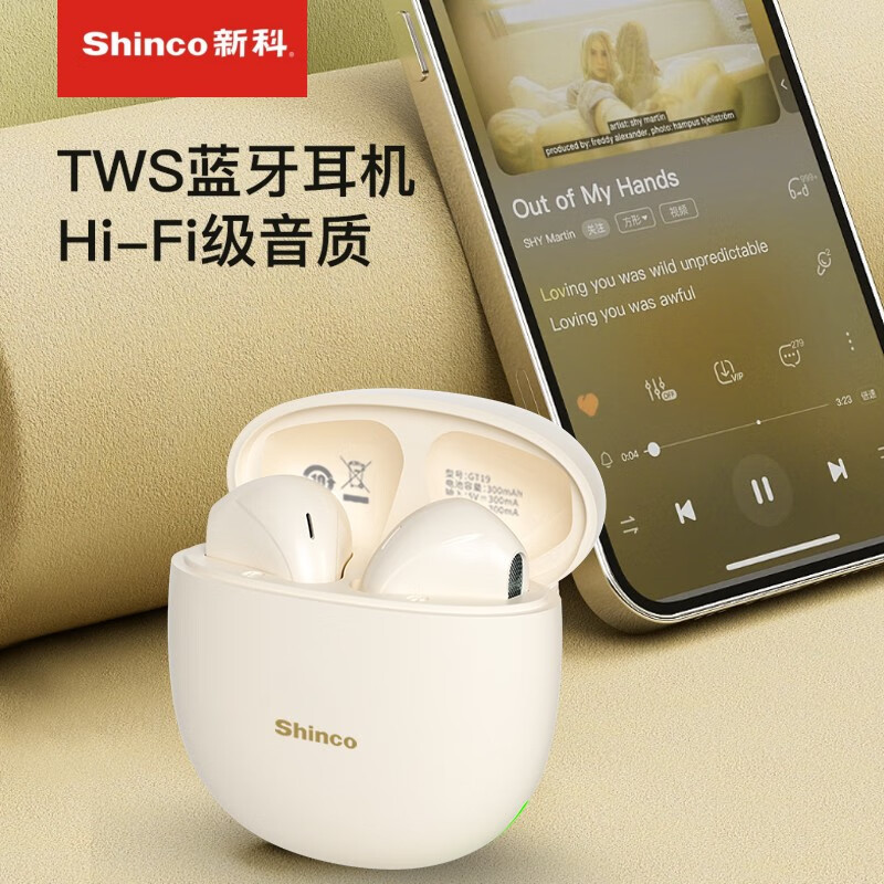 新科(Shinco)电脑GT19报价_参数_图片_视频_怎么样_问答-苏宁易购