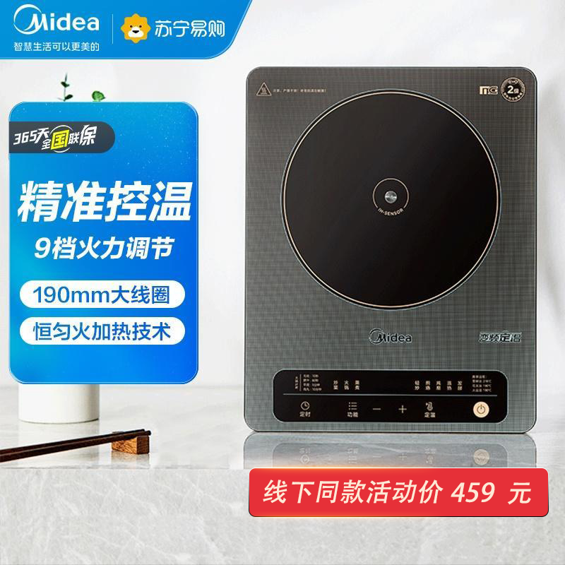 美的(Midea)电磁炉MC-22SN01报价_参数_图片_视频_怎么样_问答-苏宁易购
