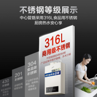 万和(Vanward)JSQ16-8C7-20Y燃气热水器和AO史密斯 13升燃气热水器 不锈钢换热器8年包换 负压燃烧更安全 精控恒温 家用5系列哪个好_对比区别_参数对比-苏宁易购