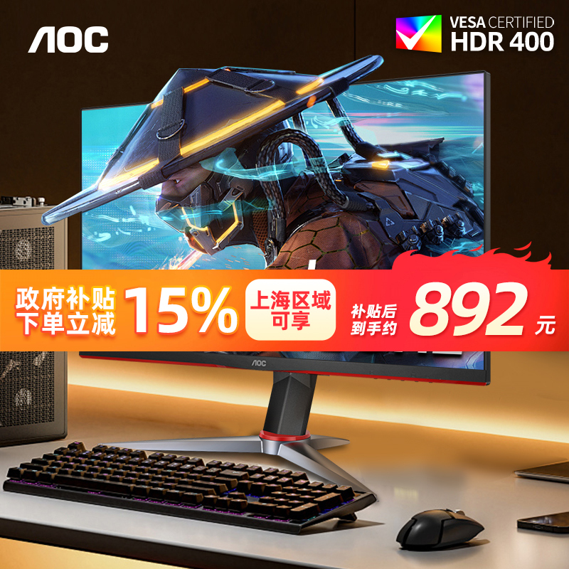 冠捷(AOC)显示器24B31H报价_参数_图片_视频_怎么样_问答-苏宁易购