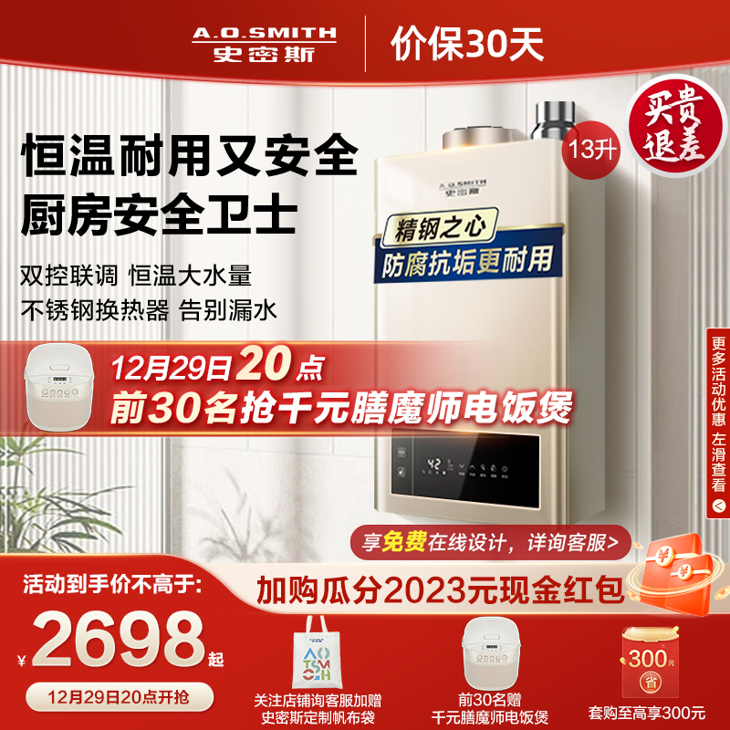 万和热水器JSQ32-17ML3报价_参数_图片_视频_怎么样_问答-苏宁易购