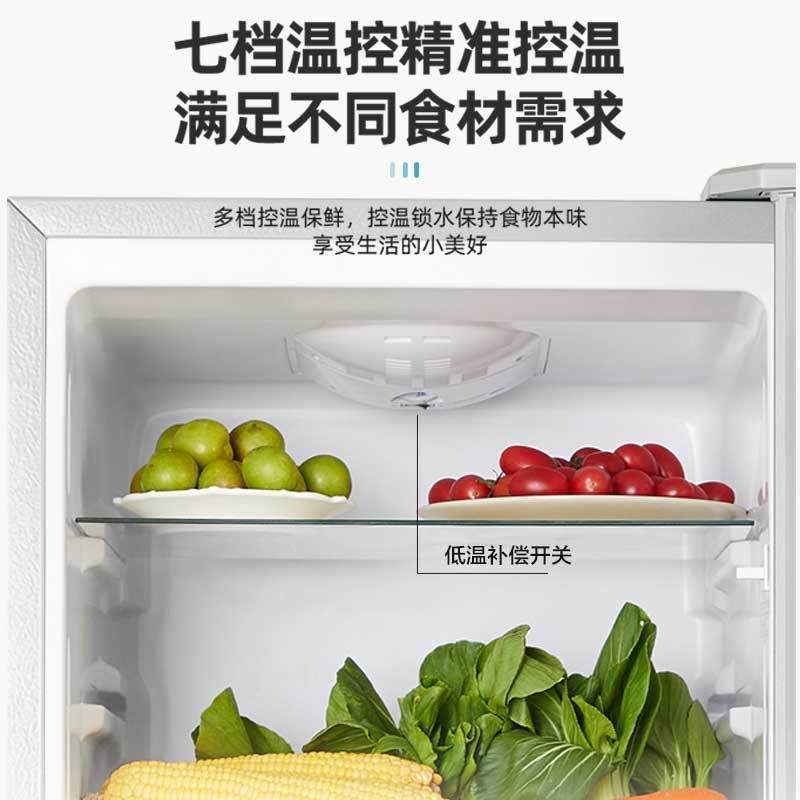荣事达(Royalstar)冰箱BCD-187L9RSZ（白色）报价_参数_图片_视频_怎么样_问答-苏宁易购