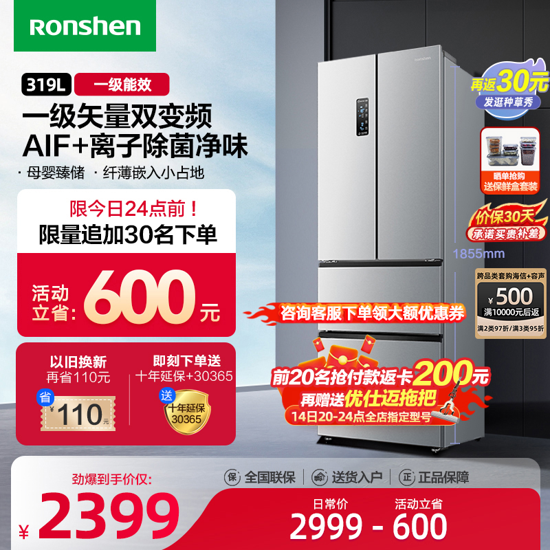 松下(Panasonic)冰箱NR-F673WX-X5报价_参数_图片_视频_怎么样_问答-苏宁易购
