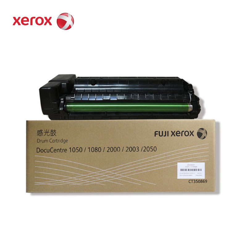 富士施乐(Fuji Xerox)硒鼓1080报价_参数_图片_视频_怎么样_问答-苏宁易购