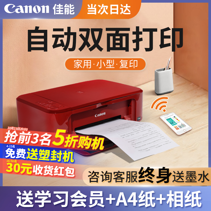 惠普(hp)打印机报价_参数_图片_视频_怎么样_问答-苏宁易购