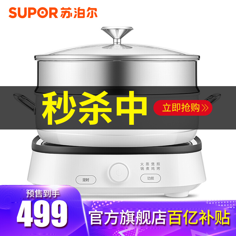 苏泊尔(SUPOR)电磁炉电磁炉 苏泊尔(SUPOR)C21-IC23电磁炉家用小型多功能爆炒智能火锅一体炉灶正品【价格 图片 品牌 报价 ...