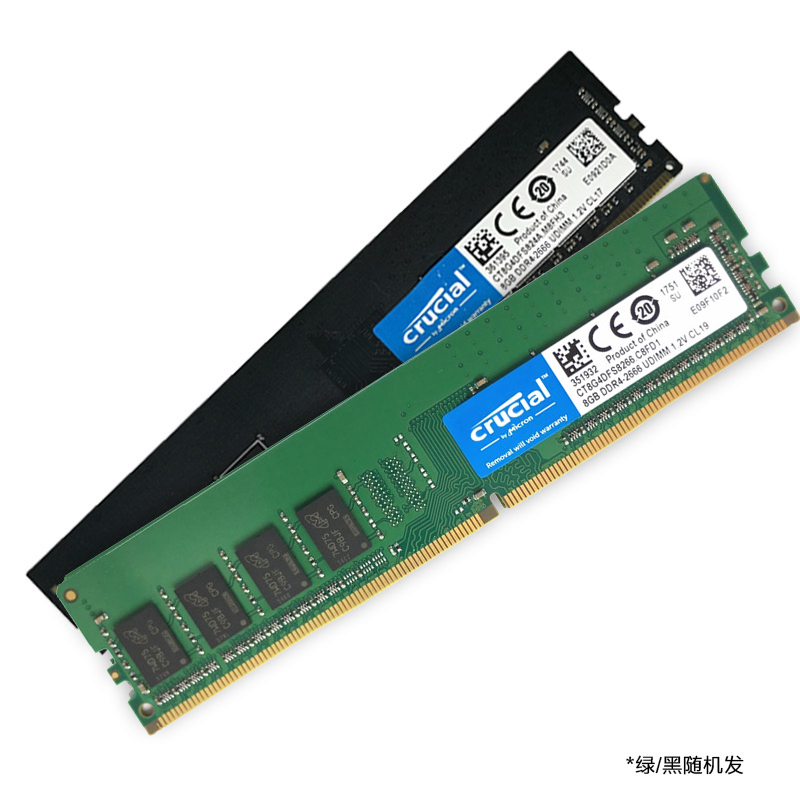 镁光(Micron)内存镁光8G DDR4 2666报价_参数_图片_视频_怎么样_问答-苏宁易购