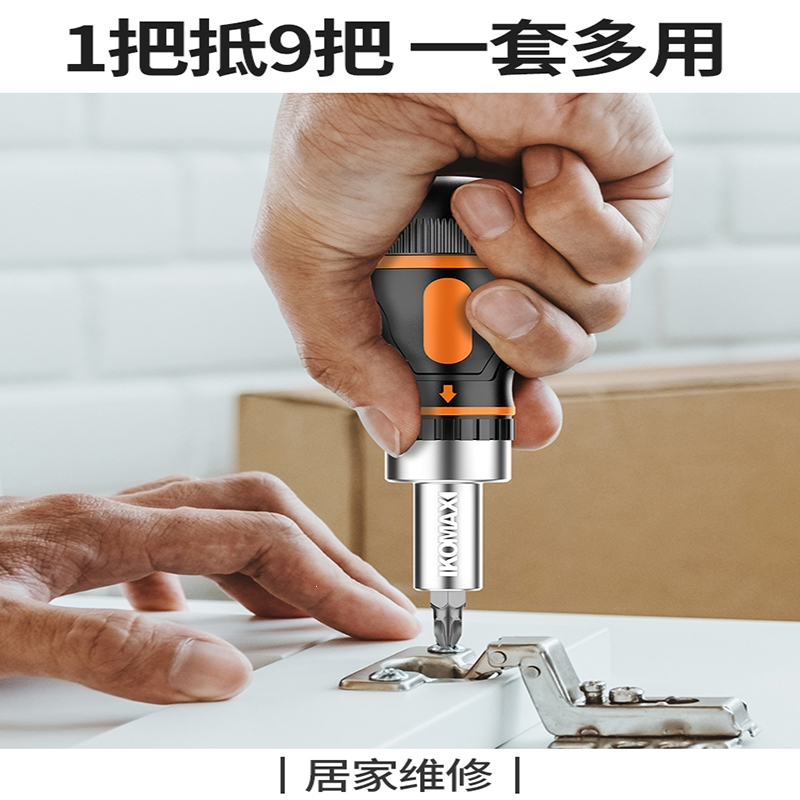 科麦斯(KEMAISI)螺丝批、旋具头胖墩螺丝批报价_参数_图片_视频_怎么样_问答-苏宁易购