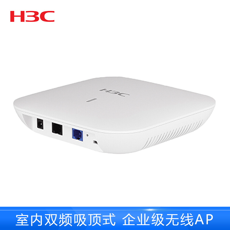 华三(H3C)路由器EWP-WAP712C-LI-S-FIT报价_参数_图片_视频_怎么样_问答-苏宁易购