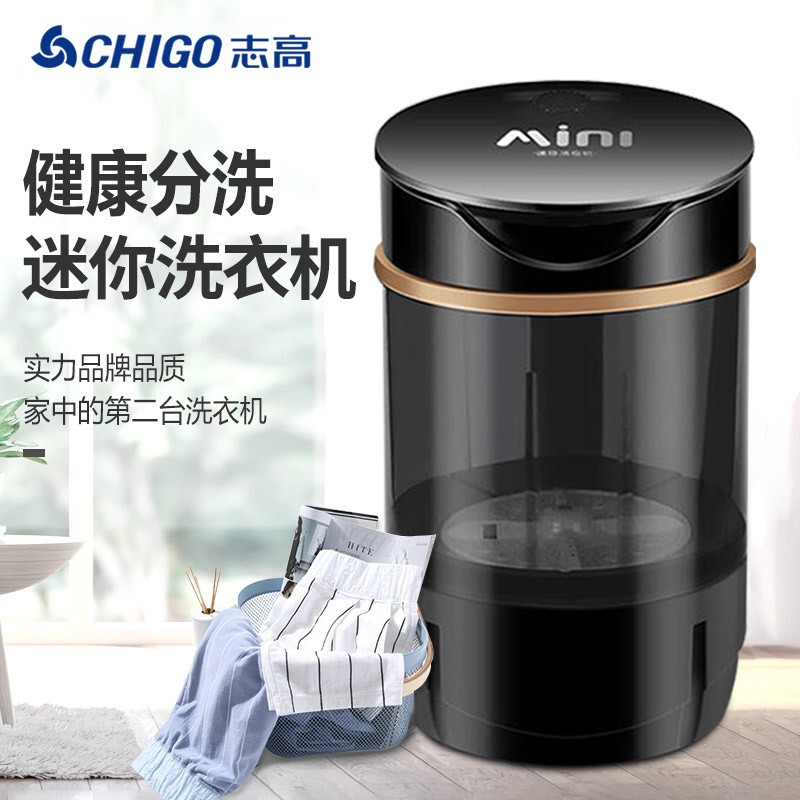 志高(CHIGO)洗衣机46-68报价_参数_图片_视频_怎么样_问答-苏宁易购