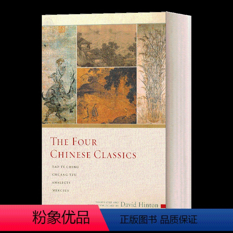 《中国四大名著 【正版】英文原版 The Four Chinese Classics 中国四大名著 道德经 庄子 论语中国》David著【摘要 ...