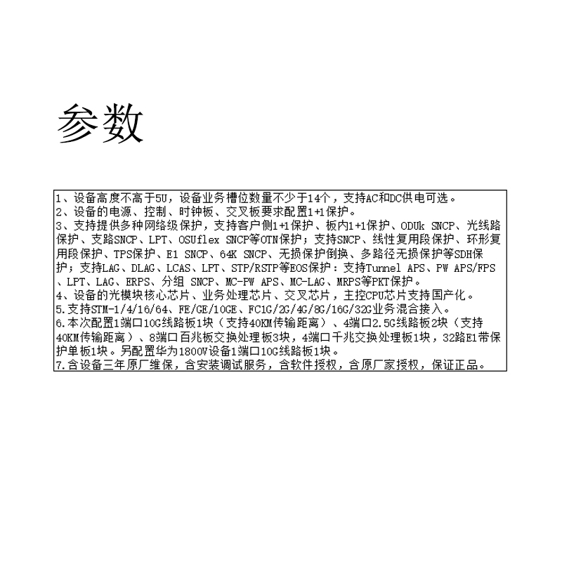 华为(HUAWEI)E6616报价_参数_图片_视频_怎么样_问答-苏宁易购