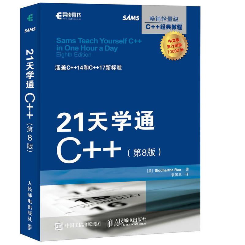 精通j2ee网络编程配光盘报价参数图片视频怎么样问答 苏宁易购