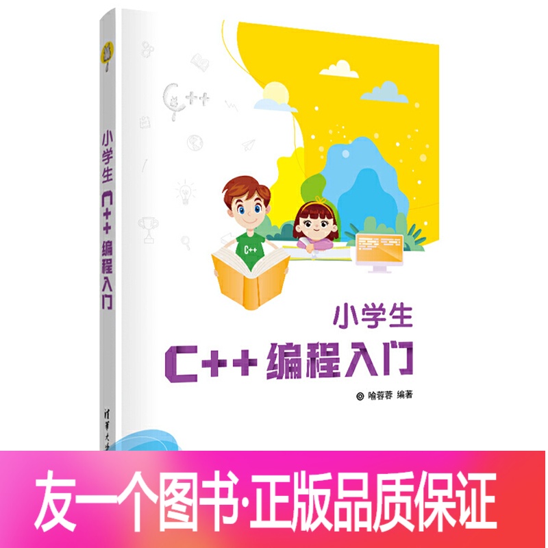 精通J2EE网络编程(配光盘)报价_参数_图片_视频_怎么样_问答-苏宁易购