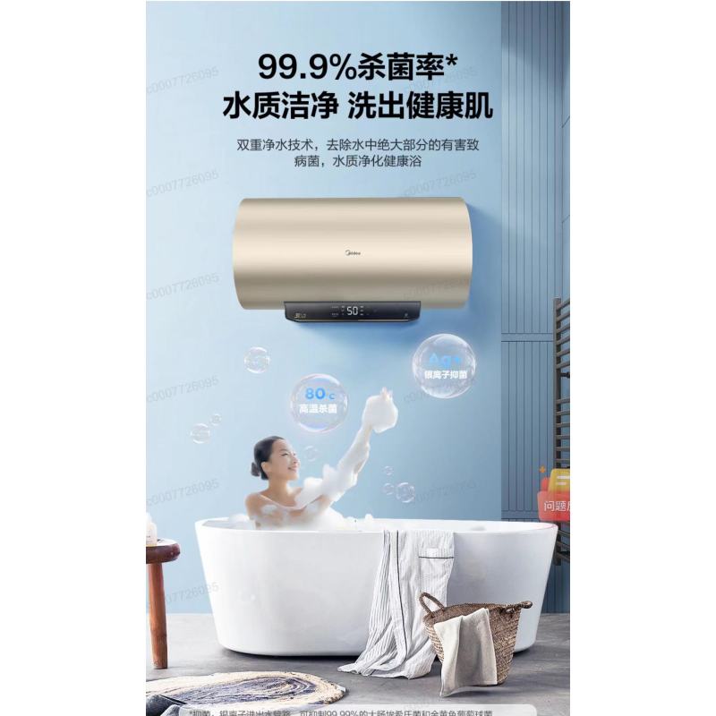 美的(Midea)电热水器美的 F60-32DE6(HEY) 电热水器（极地白）报价_参数_图片_视频_怎么样_问答-苏宁易购