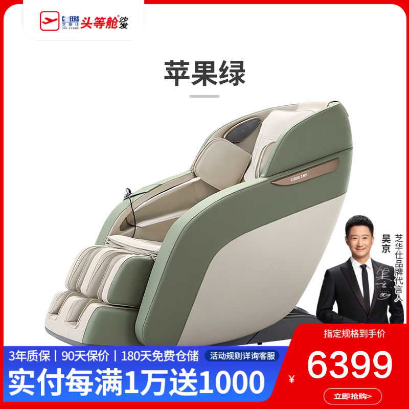 奥克斯(AUX)电动按摩椅/沙发AX-818报价_参数_图片_视频_怎么样_问答-苏宁易购