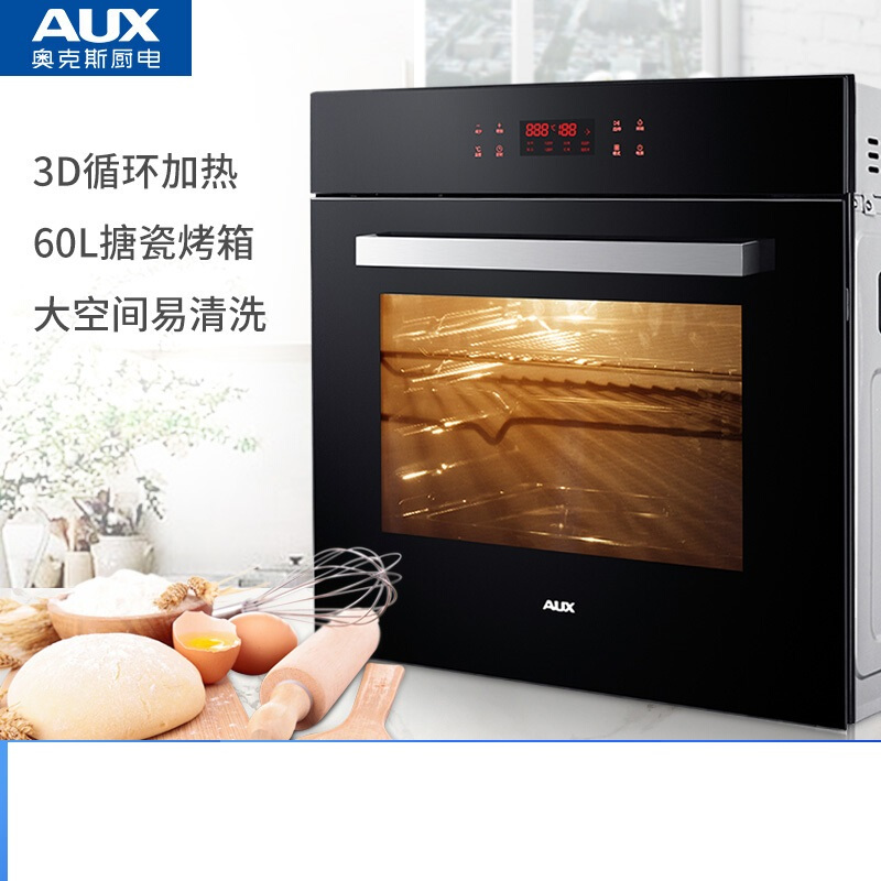 奥克斯(AUX)厨房电器K60A报价_参数_图片_视频_怎么样_问答-苏宁易购