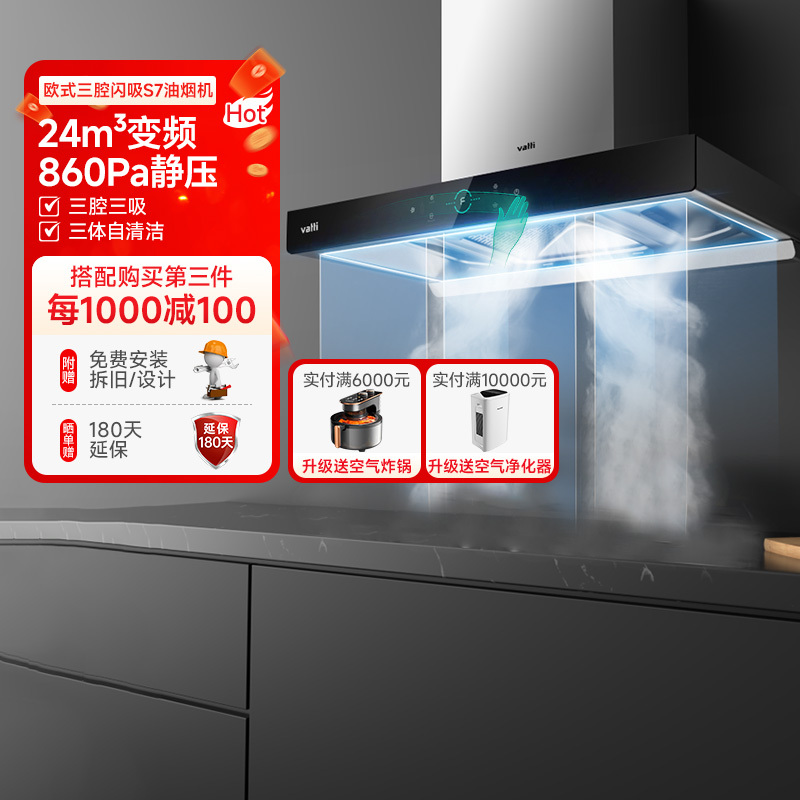 海尔(Haier)油烟机CXW-258-C2910报价_参数_图片_视频_怎么样_问答-苏宁易购