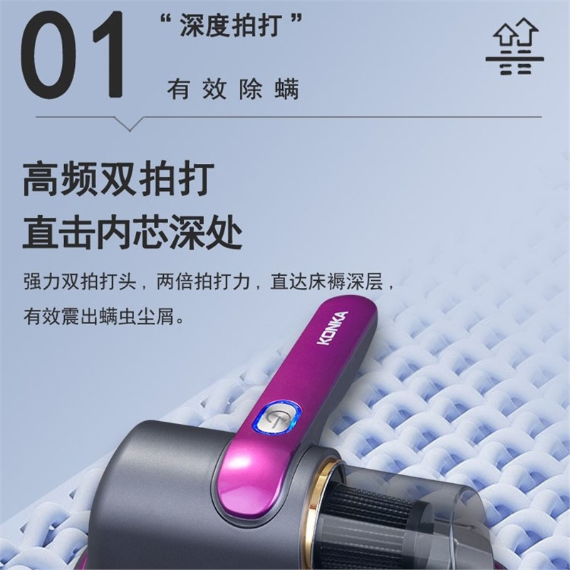 康佳(KONKA)除螨仪KCMY-2901-T报价_参数_图片_视频_怎么样_问答-苏宁易购