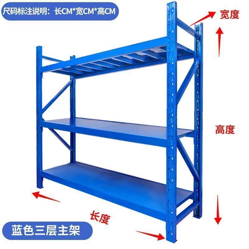 迅迈 三层中型货架 置物架 多层仓储仓库重型库房家用中型货架 展示架 储物架商用视频介绍_迅迈 三层中型货架 置物架 多层仓储仓库重型库房家用 ...
