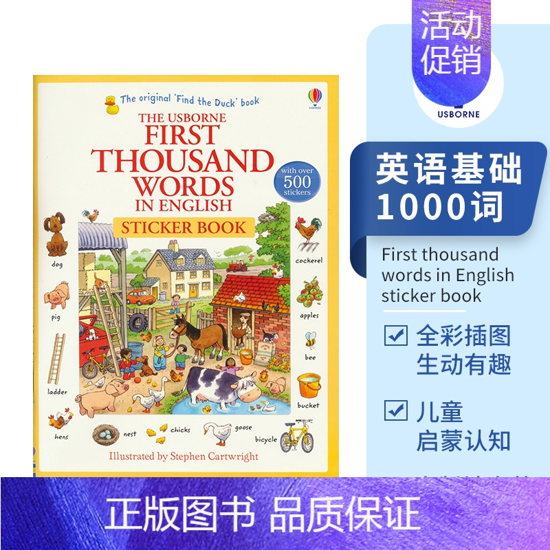 正版】Usborne 原版英文 First thousand words in English sticker bo》Heather著【摘要 ...