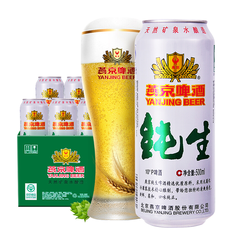 YANJING BEER 燕京啤酒10度纯生听装黄啤酒500ml*12罐 整箱视频介绍_YANJING BEER 燕京啤酒10度纯生听装黄啤酒 ...