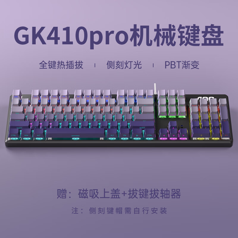 达尔优(DARE-U)键盘达尔优EK815报价_参数_图片_视频_怎么样_问答-苏宁易购