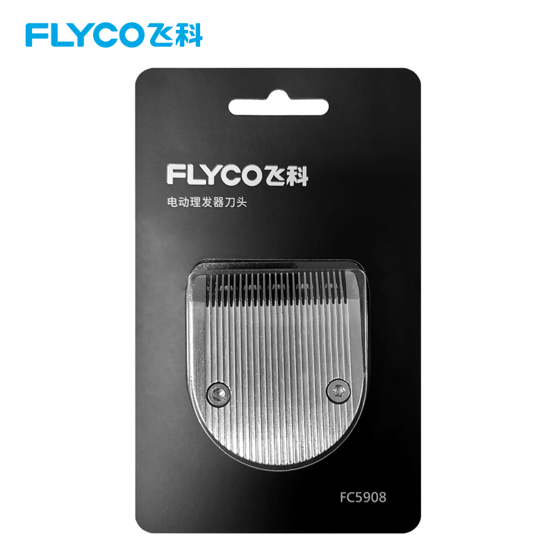 飞科(FLYCO)FC5908理发器刀头视频介绍_飞科(FLYCO)FC5908理发器刀头功能演示视频-苏宁易购
